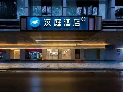 Hanting Hotel - Canton / Guangzhou