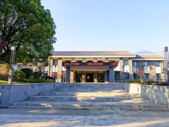 Yunhu Shanju Hotel - Xuzhou