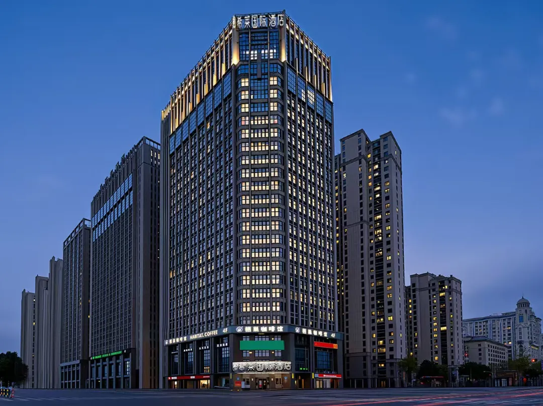 Hilary International Hotel - Heféi