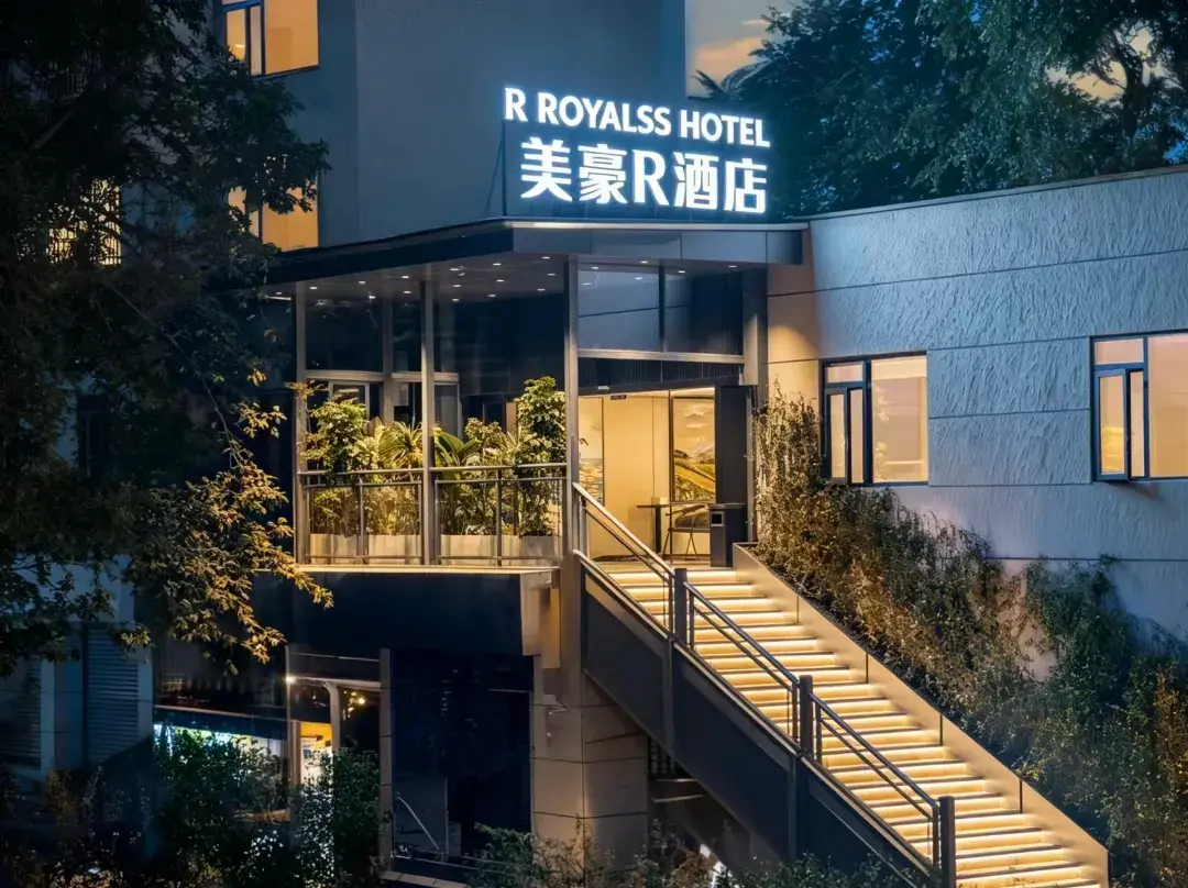 R Royalss Hotel - Chongqing