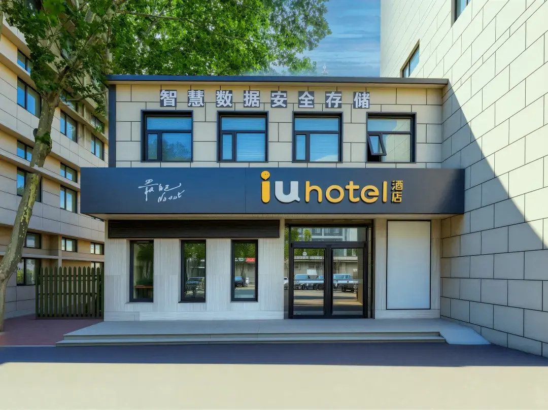 Iu Hotel - Tianjin