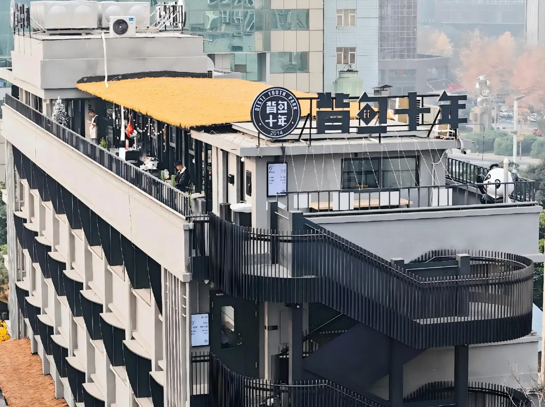 Chengdu Desti Youth Park Hostel Taikooli - Chengdu