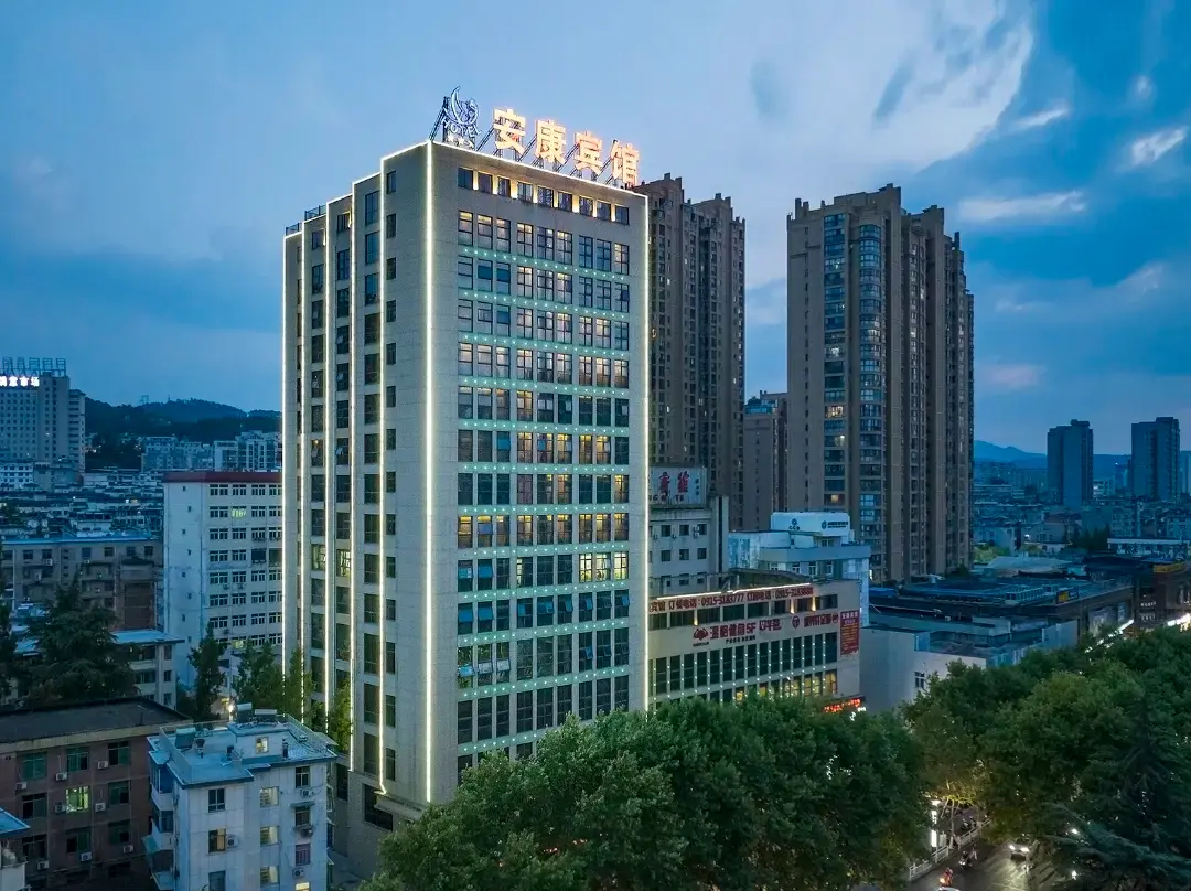 Ankang Hotel - Ankang