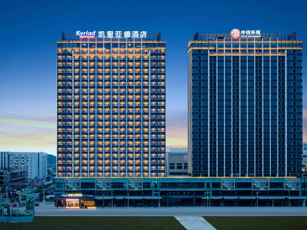 Kyriad Hotel - Shantou