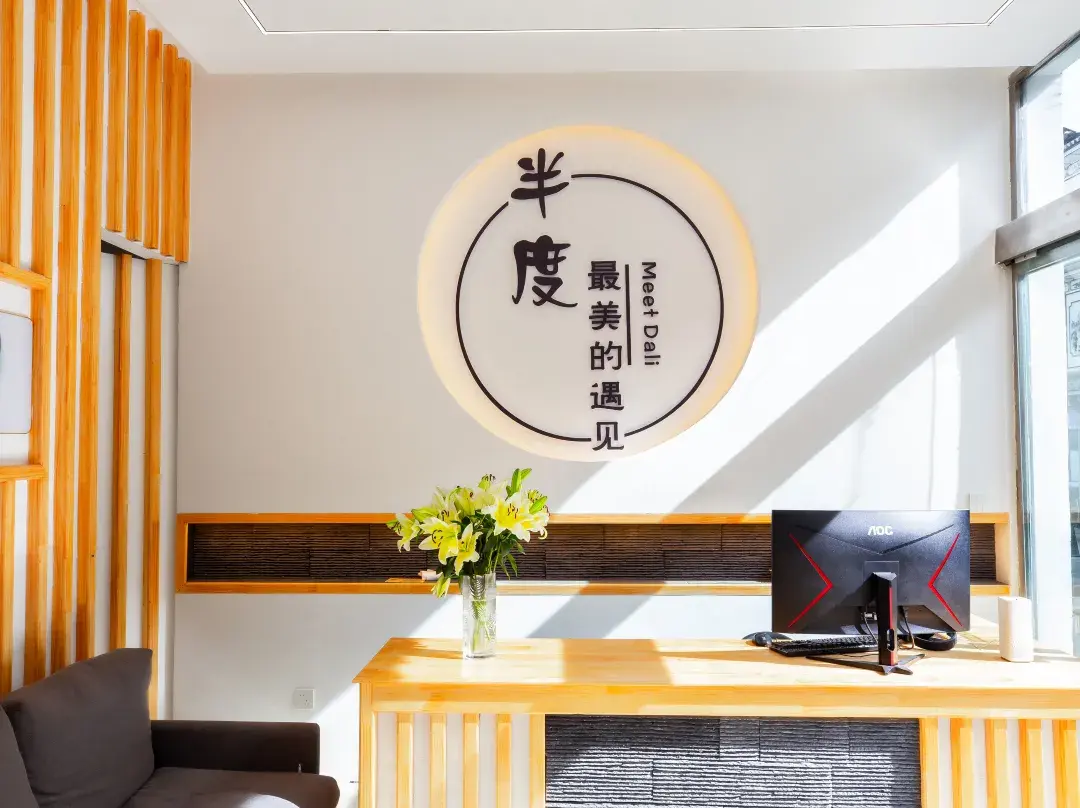 Dali Ancient City Bandu Smart Homestay - Dali