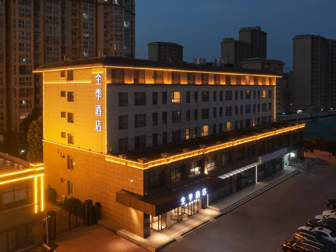Ji Kaifeng Millennium City Park Fuxing Avenue Hotel - Kaifeng