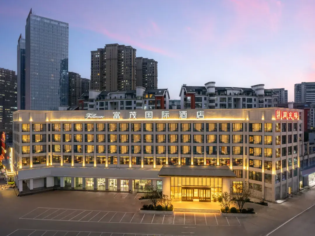 Hefei Fillmore International Hotel - Hefei