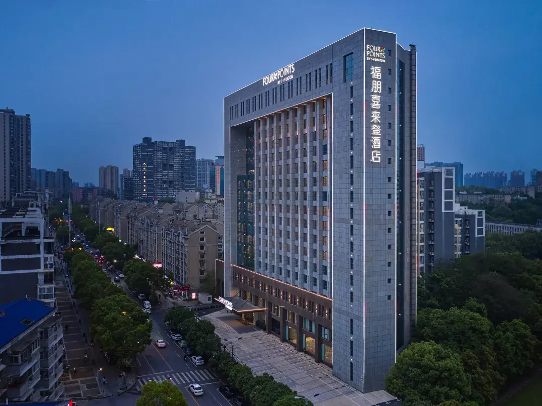 Four Points By Sheraton Changsha Tianxin - Changsha