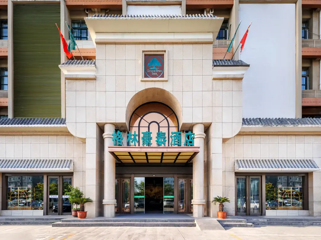Greentree - Bozhou