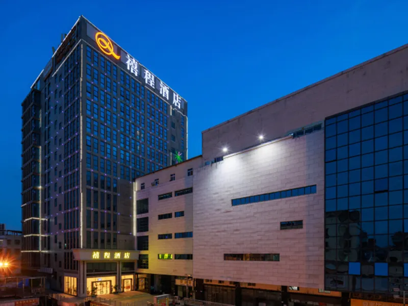 Xi Cheng Hotel - Shenzhen