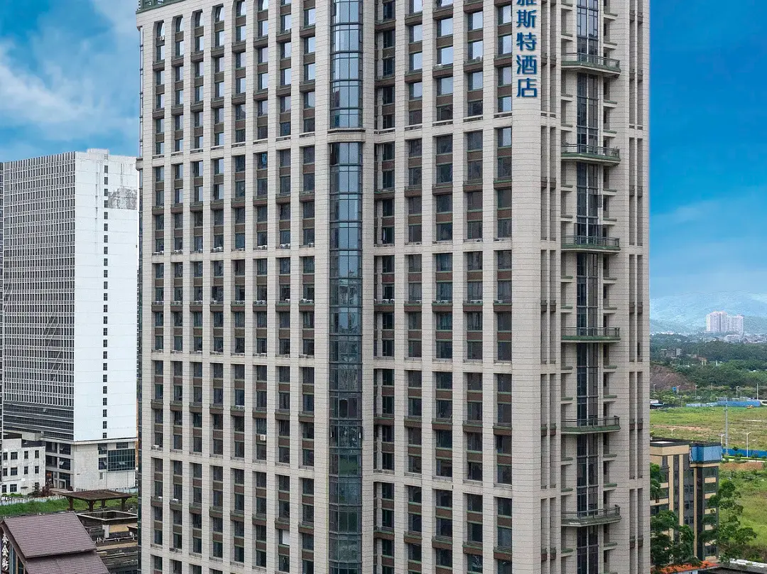 Yeste Hotel - Fangchenggang