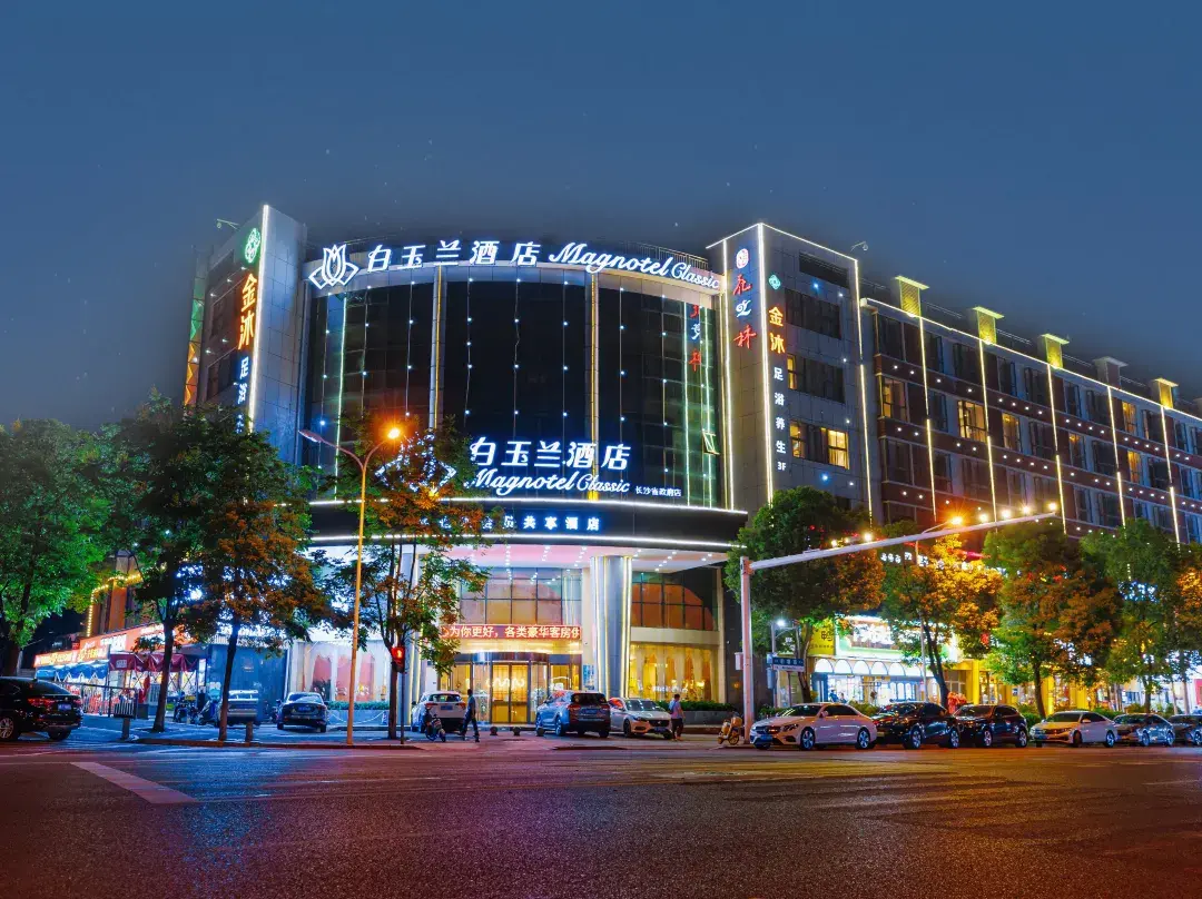 Magnotel  Hotel - Changsha