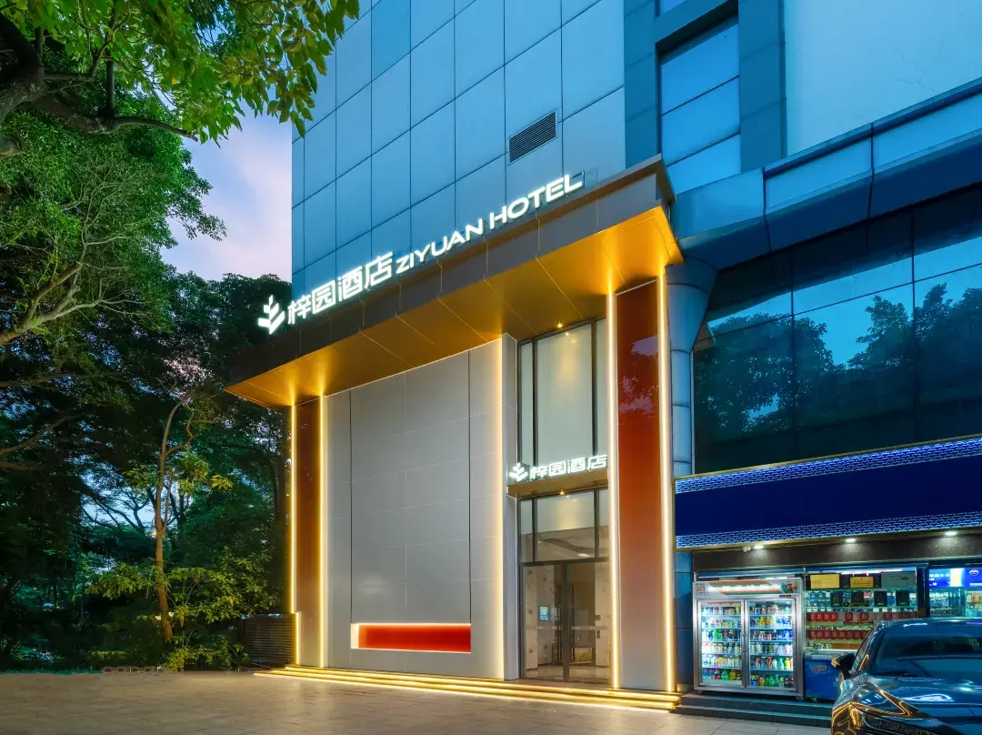 Ziyuan - Guangzhou