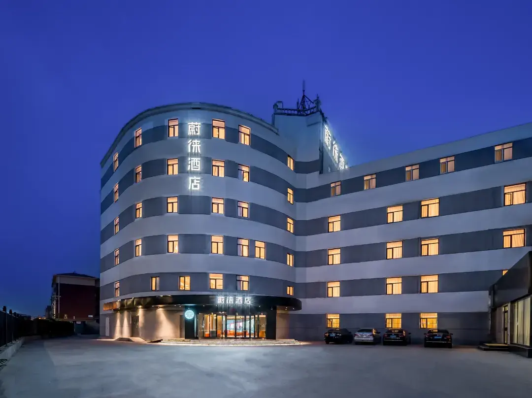 Vyluk Hotel - Tongzhou