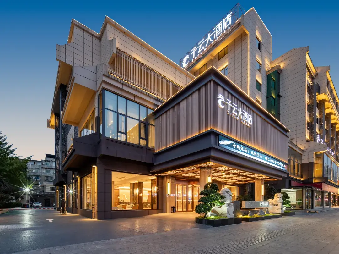 Ziyun Hotel - Mianyang
