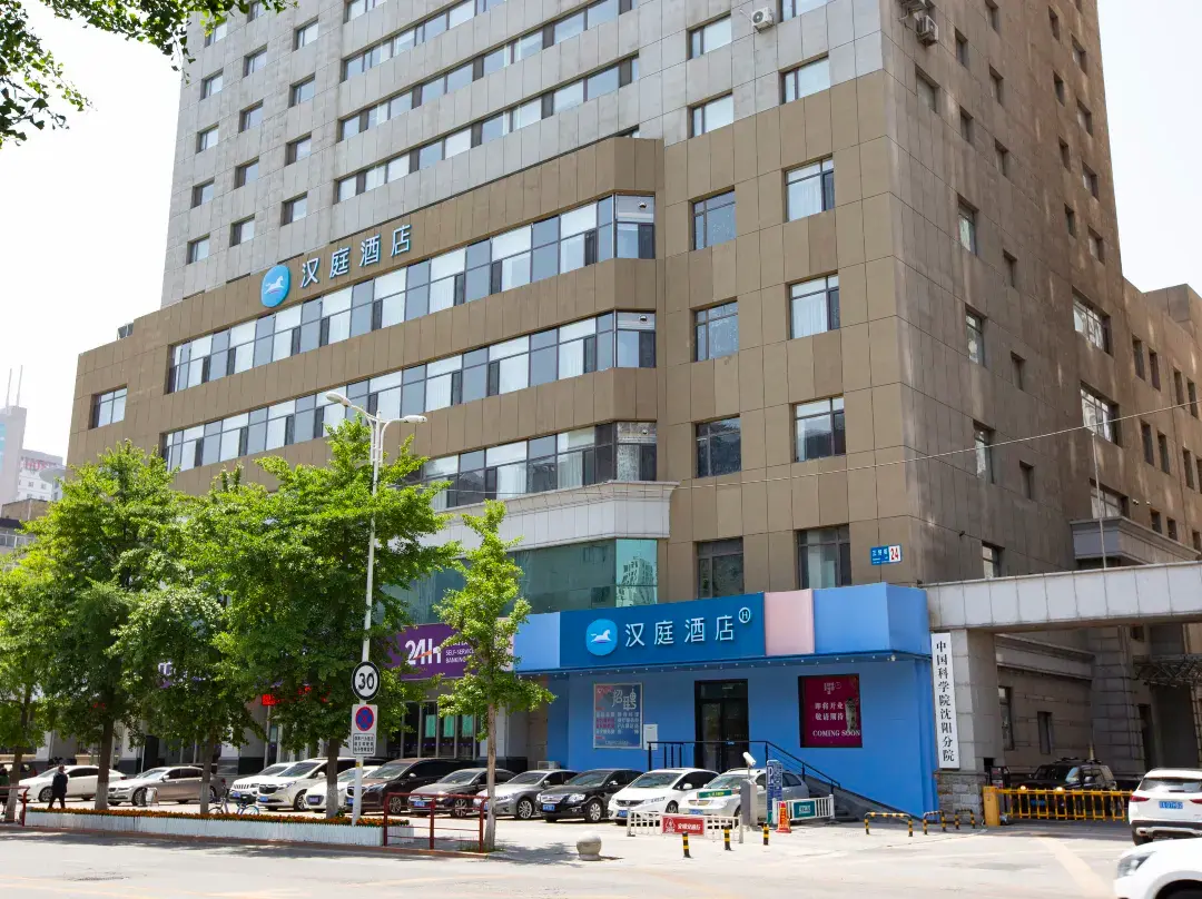 Hanting Hotel - Shenyang