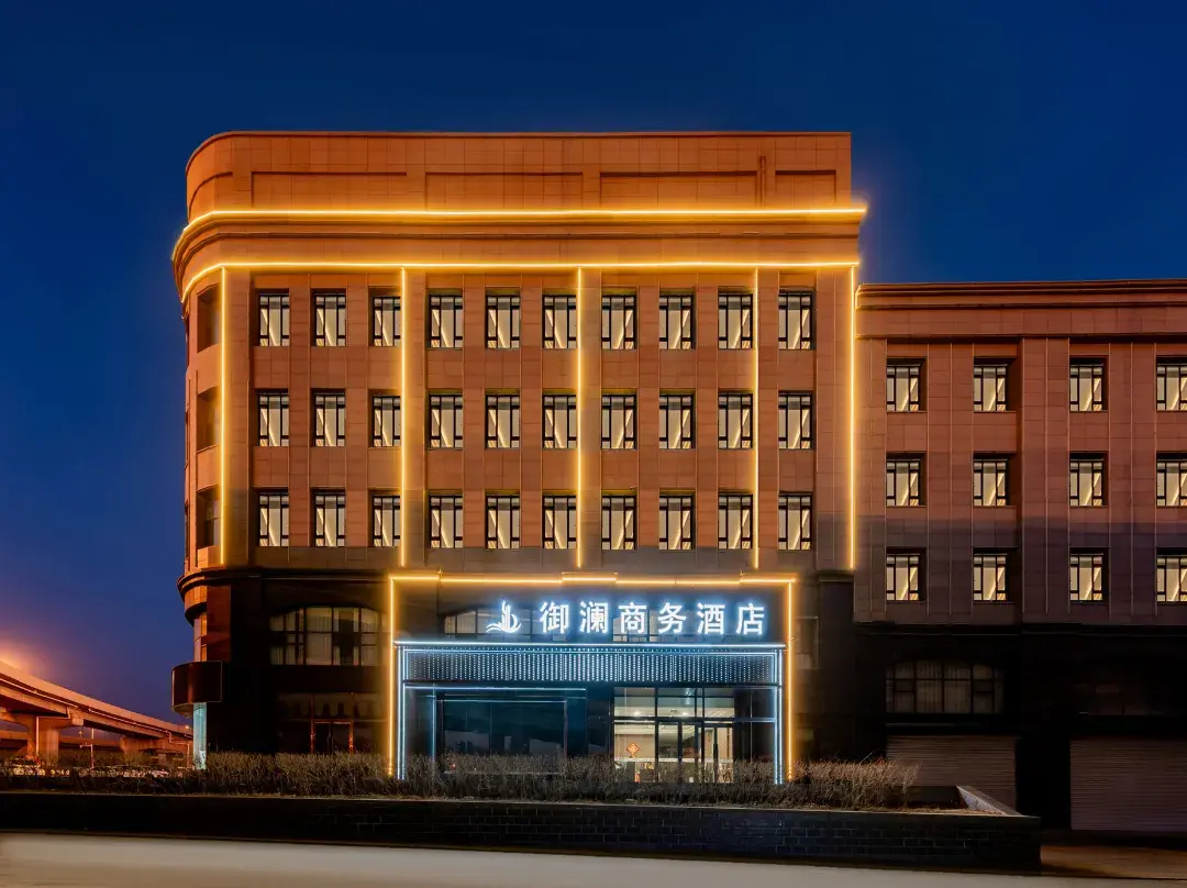 Yulan Business Hotel - Hohhot