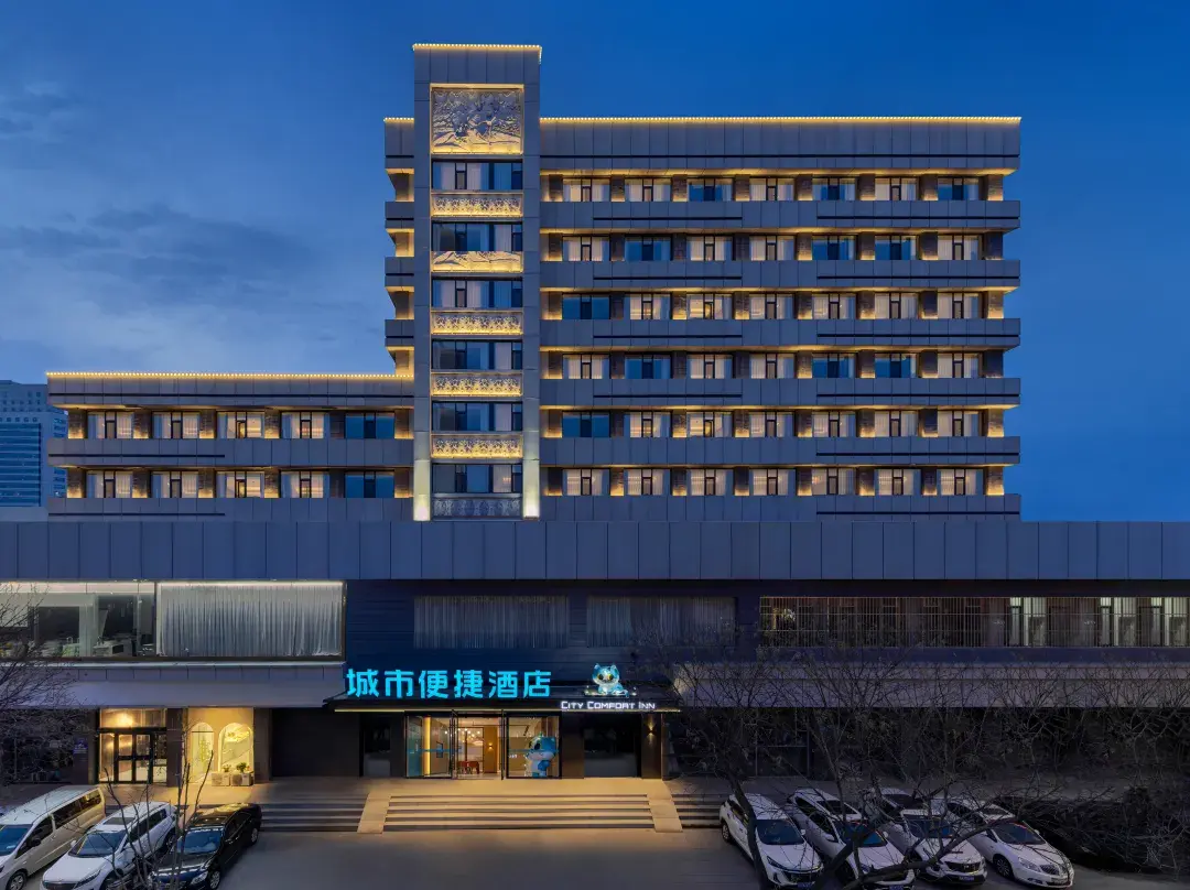 City Comfort Inn Hotel ) - Hohhot