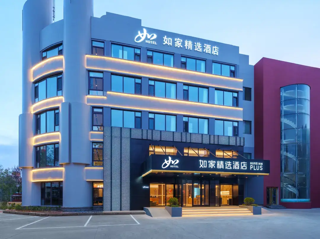 Homeinn Plus Hotel - Qingdao