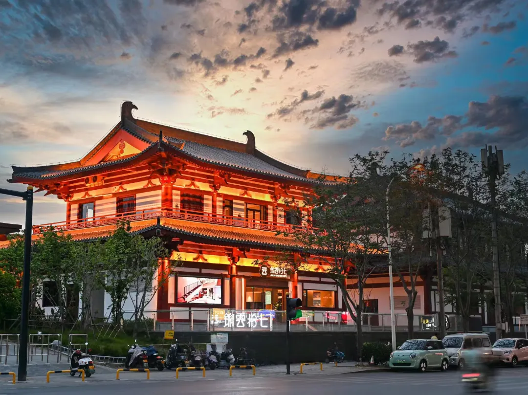Jinyun Seventeen Hotel - Luoyang