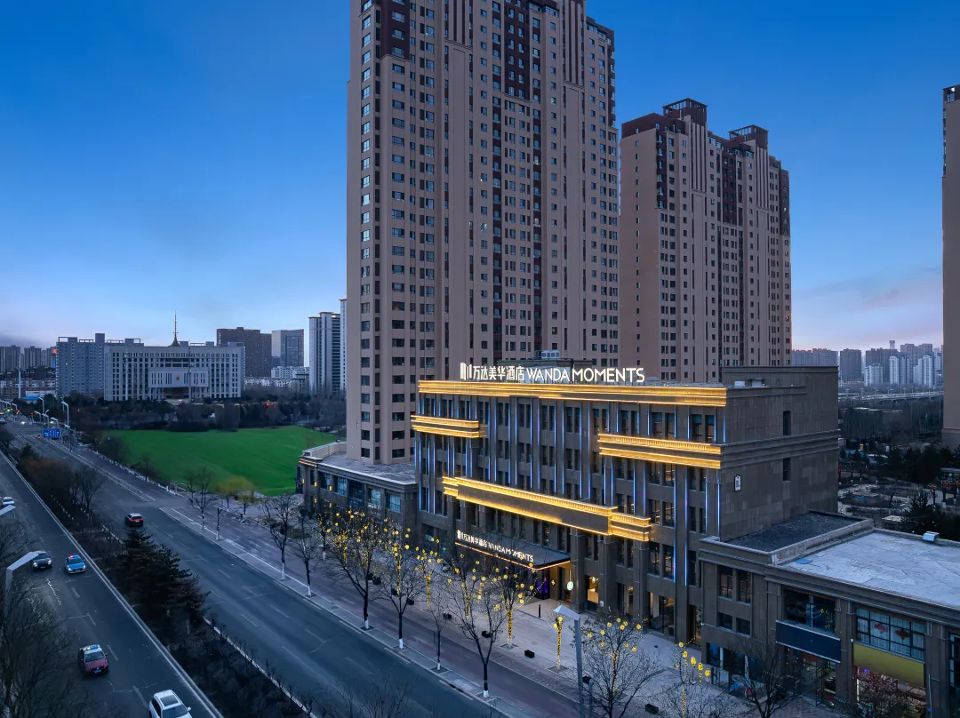 Datong Pingcheng Wanda Moments Hotel - Datong