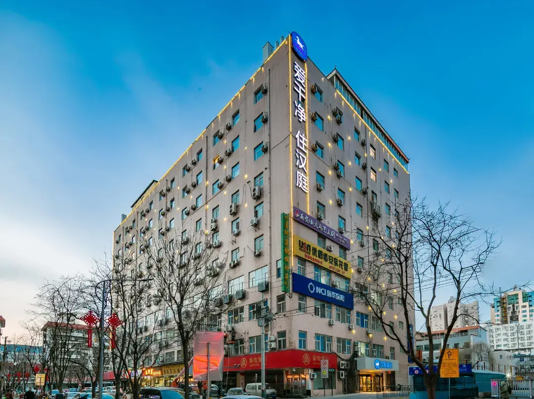 Hanting Hotel - Xi’An