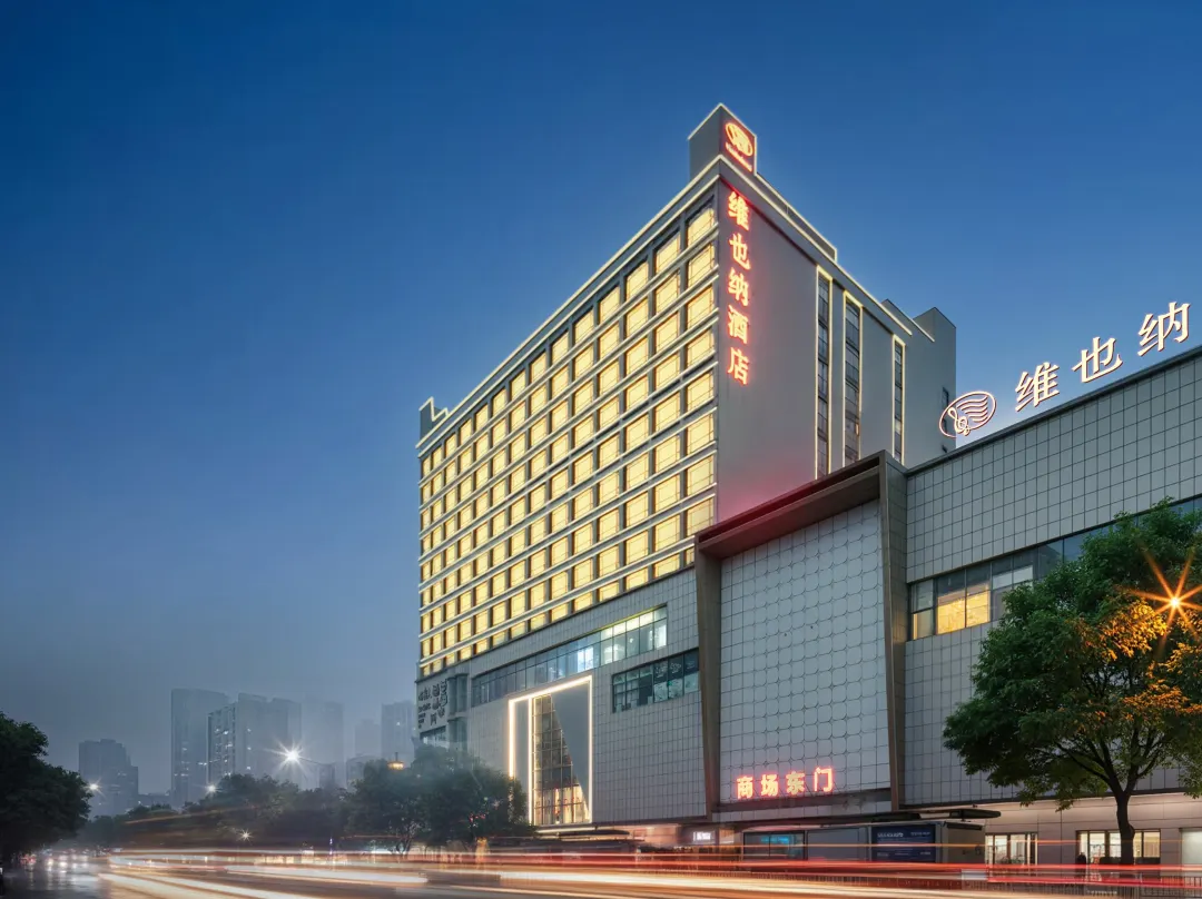 Vienna Hotel - Hengyang