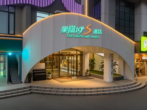 Green No. 19 Hotel - Nanyang