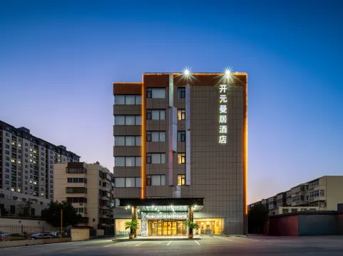 New Century Manju Hotel - Xuzhou