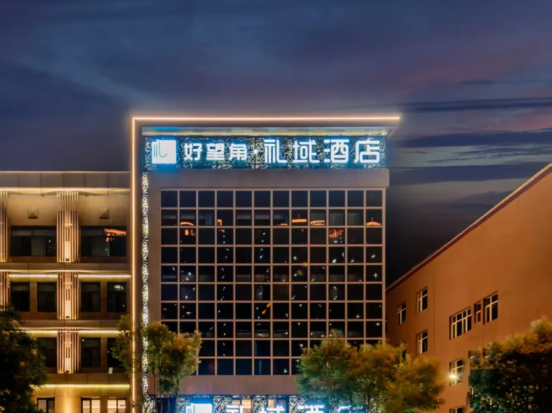 Cape Of Good Hope Hotel - 呼和浩特市