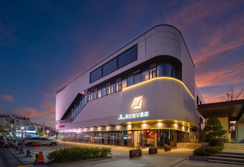 DoAland V Hotel (Huangshan Tunxi Old Street Branch)(朵兰达V酒店（黄山屯溪老街店 ...