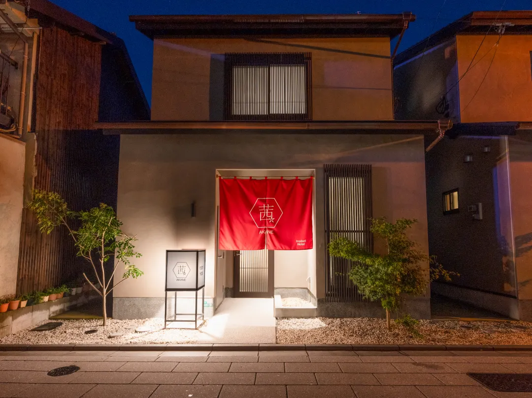 Irodori Hotel Akane - Fukuoka