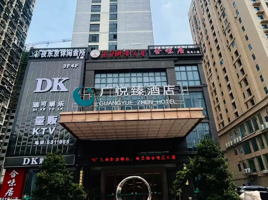Guangyuezhen Hotel - Nanning