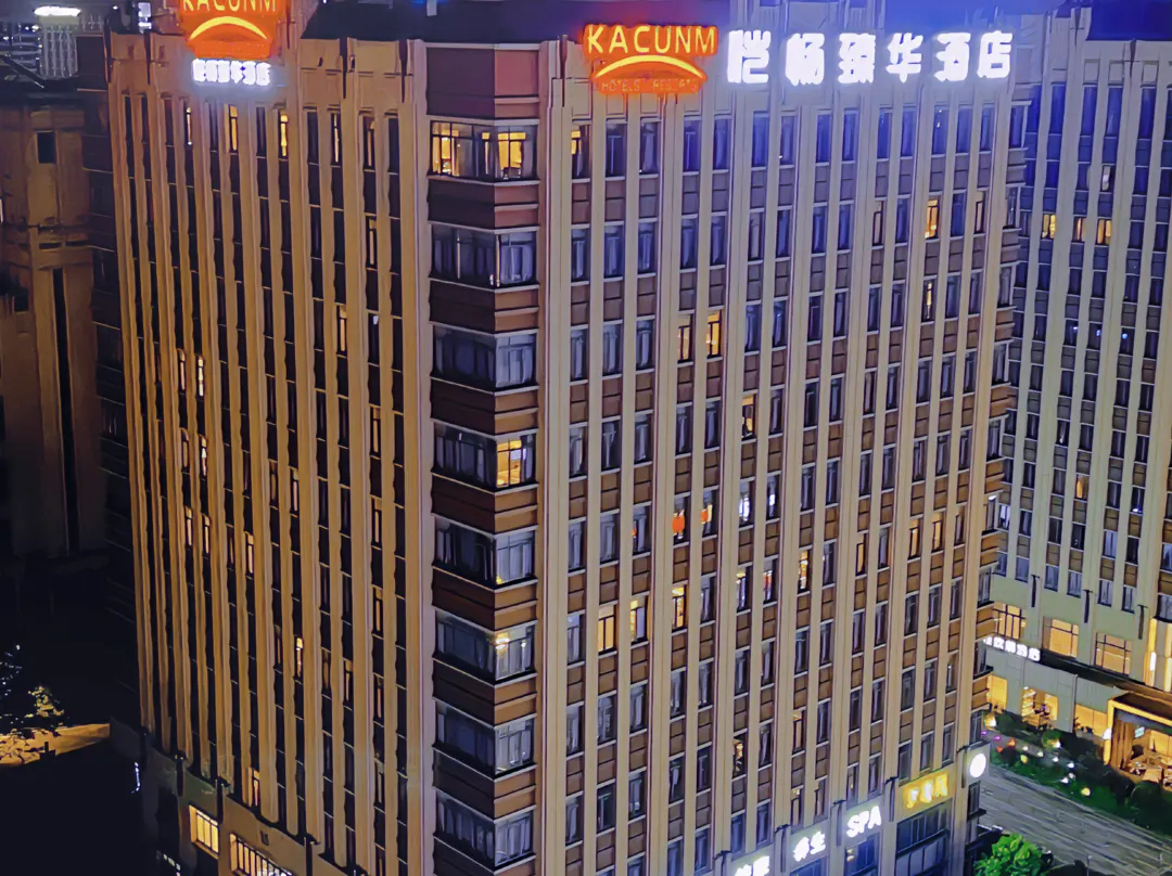 Shanghai Kacunm Zhenhua Hotels - Shanghai