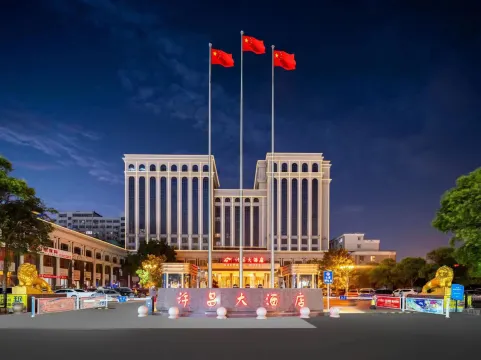Xuchang Hotel - Xuchang