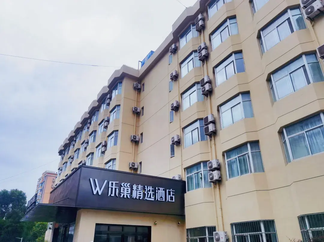 Lechao Collection Hotel - 上海