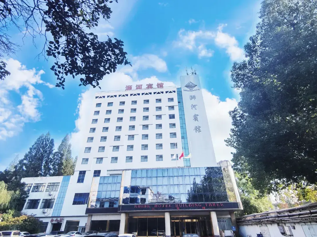 Shihe Hotel - Xinyang