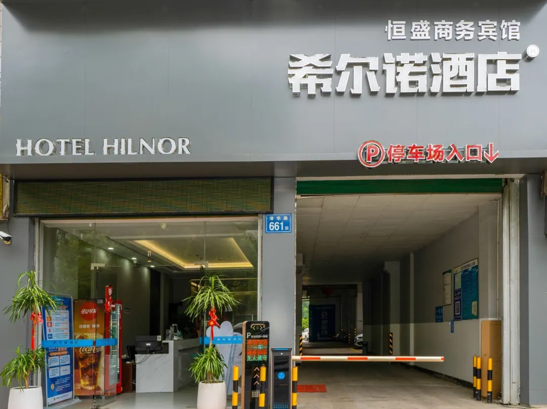 Hotel Hillno - Zhangzhou