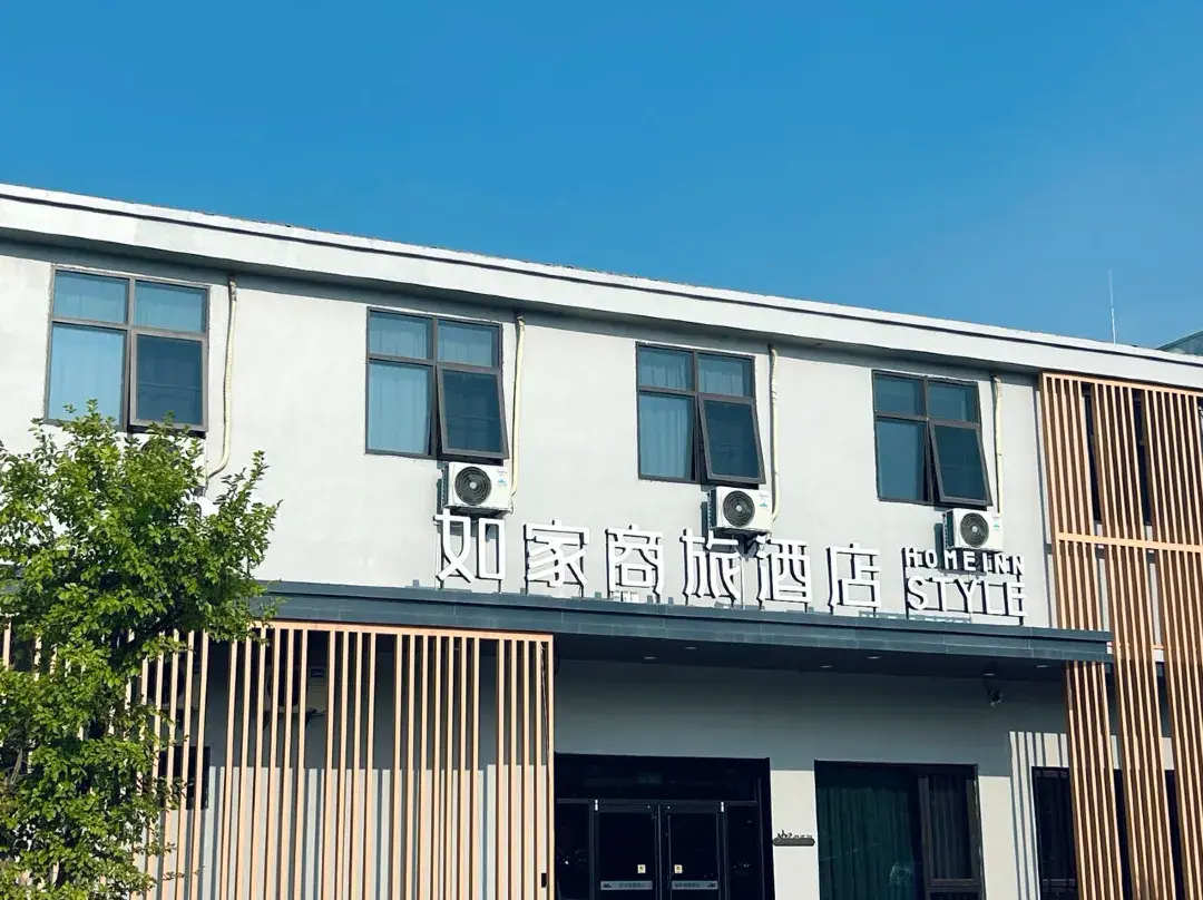 Homeinn Selected Hotel - Xuzhou