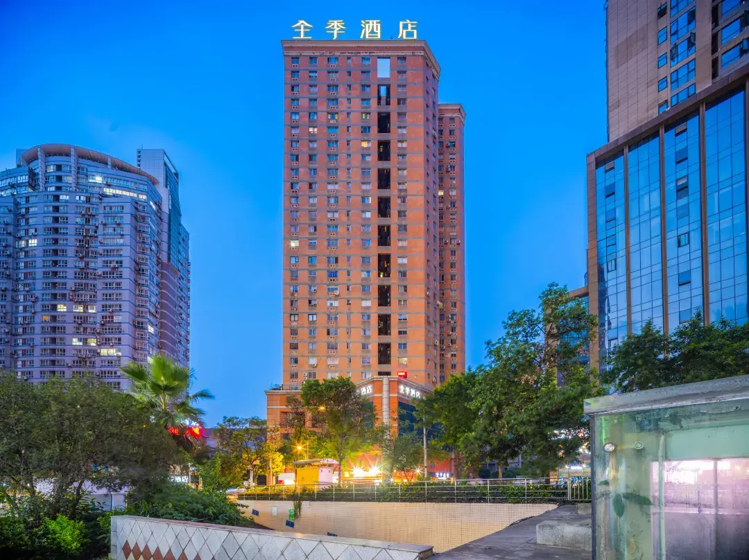 Ji Hotel - Chongqing