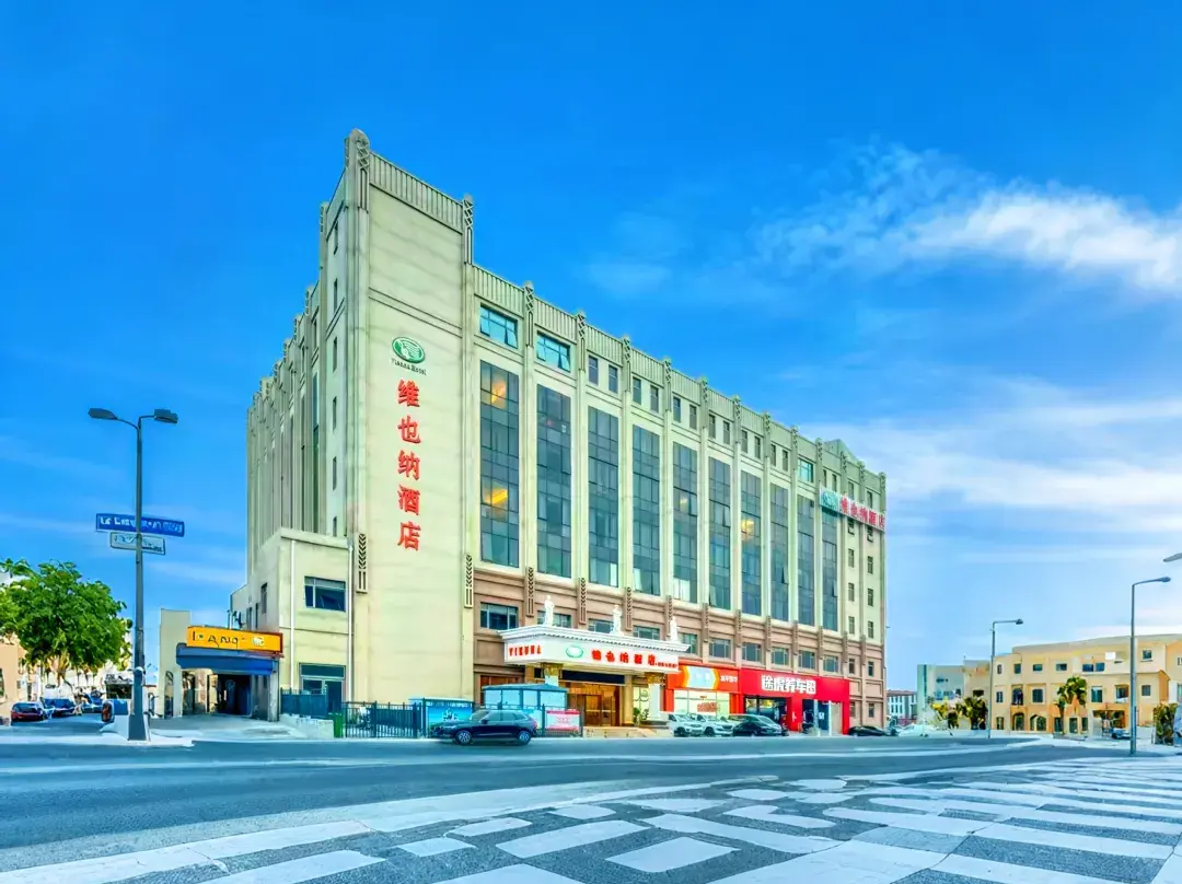Vienna Hotel - Tongzhou