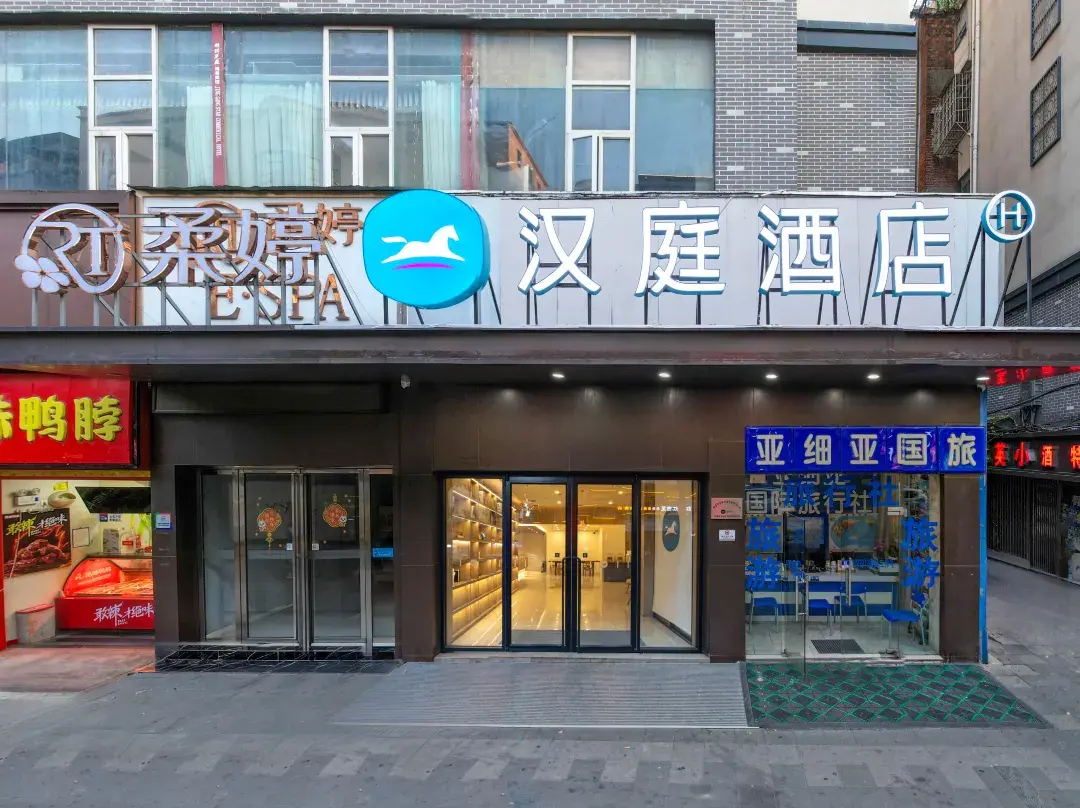 Hanting Hotel - Nanchang