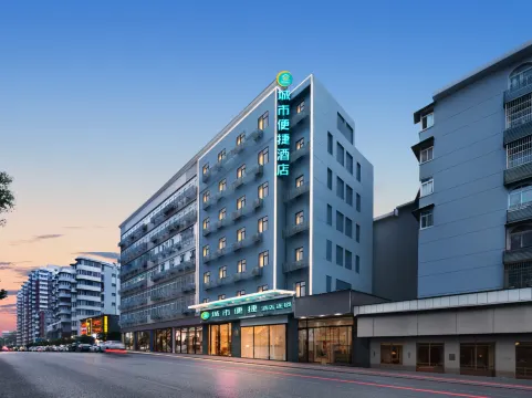 City Comfort Inn Express Hotel - Wuhan