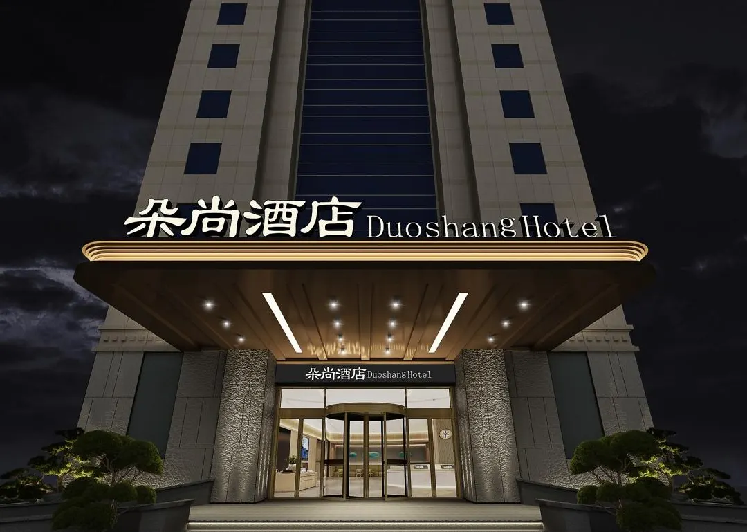 Duoshang Hotel - Jinan