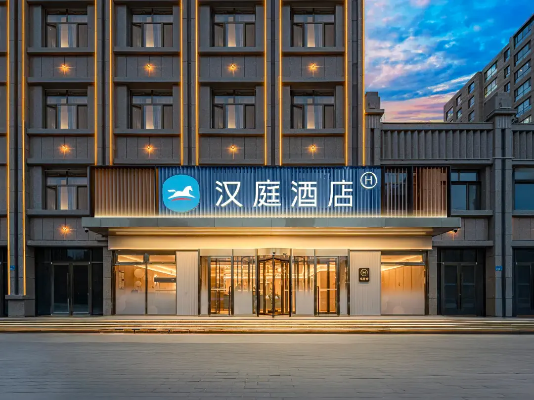 Hanting Hotel - Zhangye
