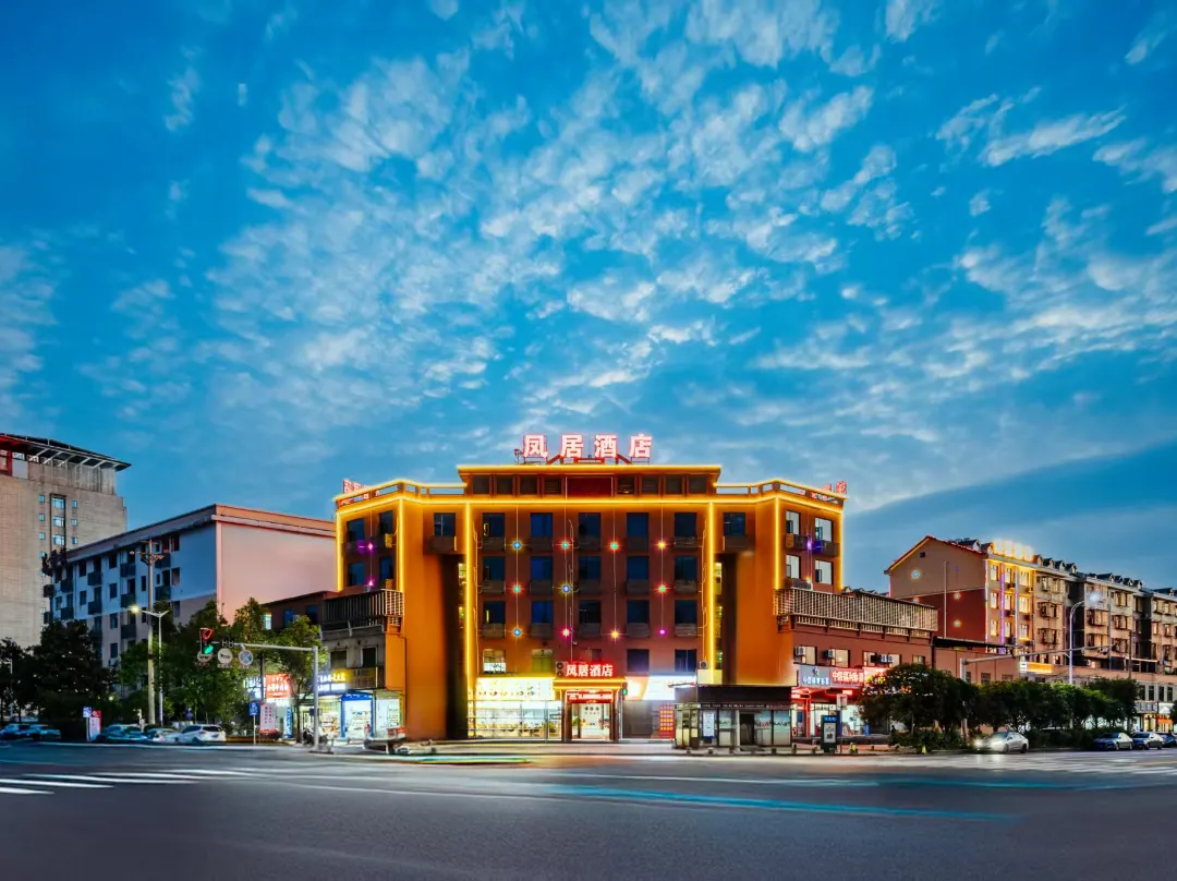 Chenzhou Fengju Hotel - Chenzhou