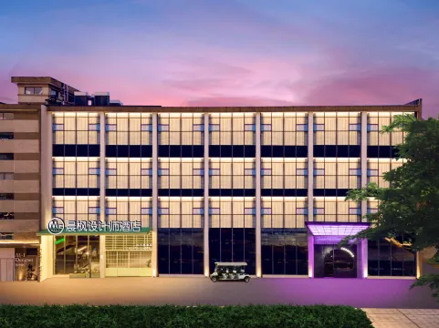 Chenfeng Designer Hotel ) - Jiujiang