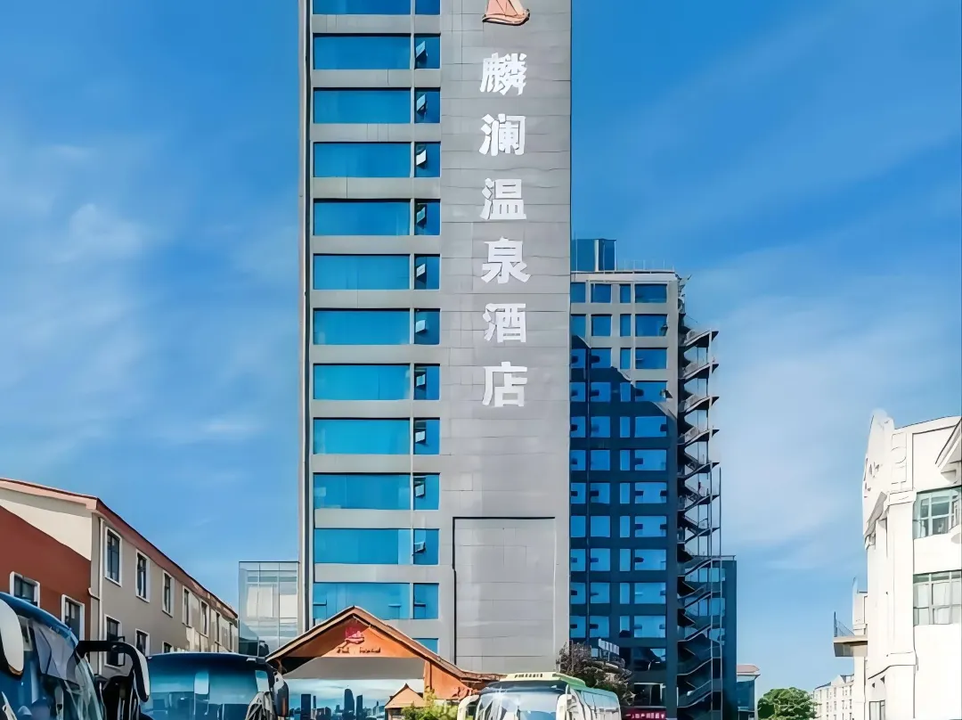 Anshun Linlan Hot Spring Hotel - Anshun