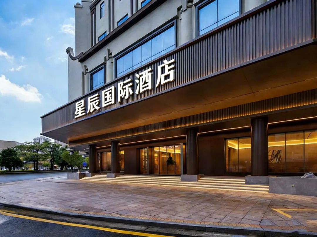 Star Hotel - Jingzhou