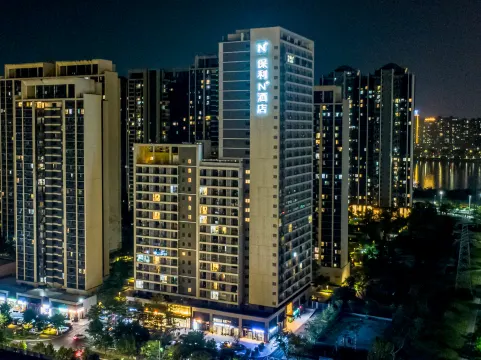 Qingyuan Poly N+ Hotel - Qingyuan